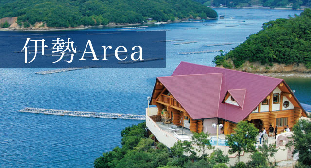 レイワリゾート REIWA RESORT | 新たな時代のはじまりに、会員制REIWAリゾート誕生。